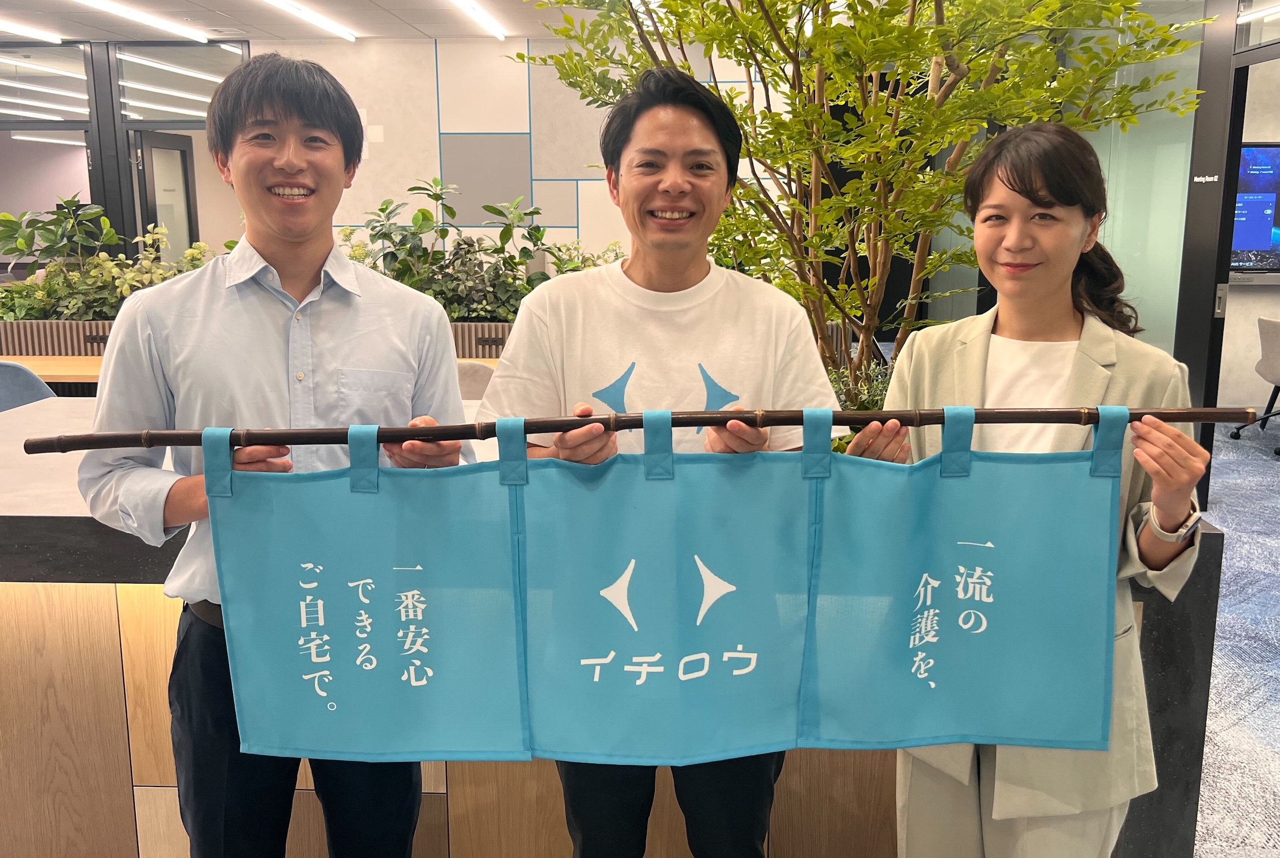 【投資先対談】介護者と介護士、双方に"本質的な価値"を提供 「保険外サービス」から介護の未来を創る｜イチロウ株式会社 | FTI | 株式会社 ...